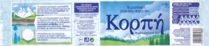 Label Minuman: Korpi (Nestle Ελλάς Α.Ε, YunaniCol:GR-WATER-000713