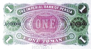 Banknote: 1 Toman (Iran(1890-1923 Imperial Bank 1st Issues) Wor:P-A1s 💴