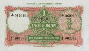 Banknote: 1 Toman (Iran) (1924-1932 Imperial Bank 2nd Issues) Wor:P-11a.3