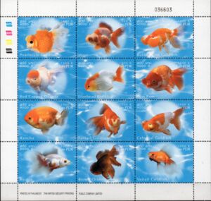 Stamp: Goldfish (Laos(Goldfish) Mi:LA 1836A-1847AKB 📮