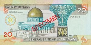Banknote: 20 Dinars (Jordan(1992-1993 Issue) Wor:P-27s