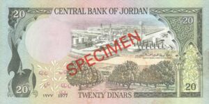 Banknote: 20 Dinars (Jordan(1977-1988 "20 Dinars" Issues) Wor:P-21s