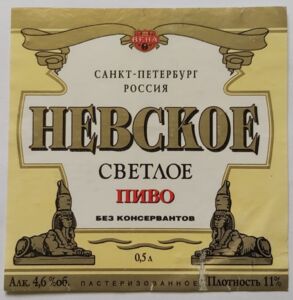Drink Label: Nevskoe Svetloe Pivo (Vena OAO, RussiaCol:RU-BEER-007250