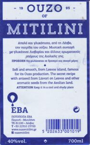 Drink Label: Ouzo Mitilini (EVA Winery, GreeceCol:GR-APE-000258