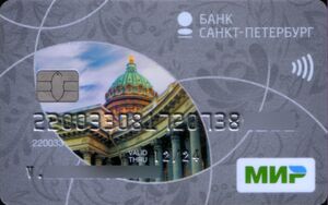 Bank Card: MIR (embossed) (Bank Saint Petersburg, RussiaCol:RU-MI-0216.02