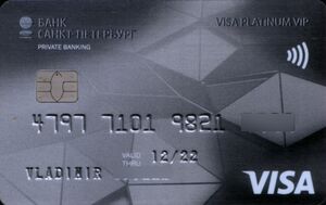 Bankkarte: VISA Platinum VIP (Bank Saint Petersburg, RusslandCol:RU-VI-1989