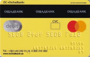Bank Card: MasterCard World Debit (Oschadbank, UkraineCol:UA-MC-0749.03
