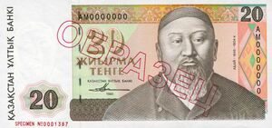 Banknote: 20 Tenge (Kazakhstan(1993-2004 Issue) Wor:P-11a.2s