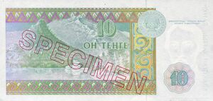 Banknote: 10 Tenge (Kazakhstan) (1993-2004 Issue) Wor:P-10s
