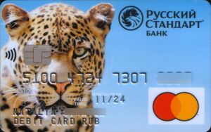 Bank Card: Leopard (Russian Standard Bank, RussiaCol:RU-MC-0409.02
