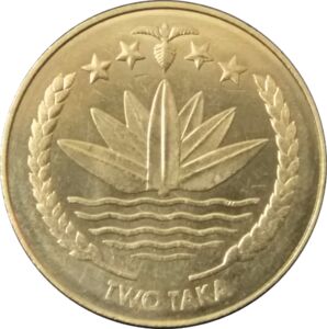 Coin: 2 Taka (Sheikh Mujibur Rahman - Portrait 2) (Bangladesh ...