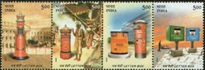 Stamp: Letter Boxes Strip of 4 (India(Letter Boxes) Mi:IN 2099-2102,Sn ...