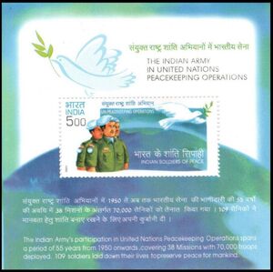 Stamp: The Indian Army in United Nations Peacekeeping Operations (India ...