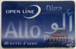 Functional Card: Espace Auto (Car Assistance and Auto Clubs, France(Car ...