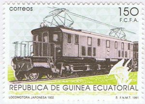 Stamp: Japan 1932 (Equatorial Guinea(Trains in the world) Mi:GQ 1741,Sn ...
