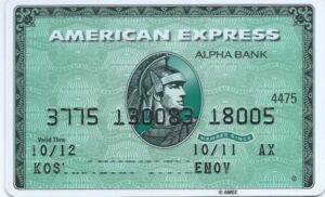 Bank Card: American Express (Alpha Bank AD Skopje, North MacedoniaCol ...