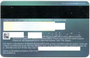 Bank Card: Postbank VISA Classic Debit - 12/17/000 (Postbank ...