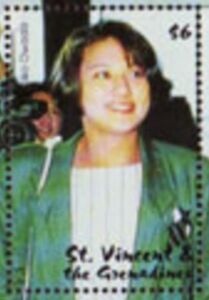Stamp: Prince Naruhito and Masako Owada (Saint Vincent & The Grenadines ...