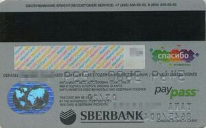 Bank Card: Sberbank gray (Sberbank, RussiaCol:RU-MC-0103.18