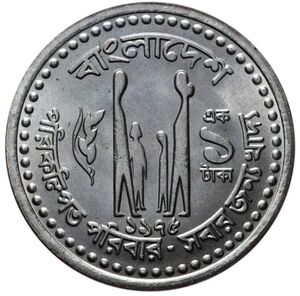 Coin: 1 Taka (F.A.O.) (Bangladesh) (Circulation) WCC:km9