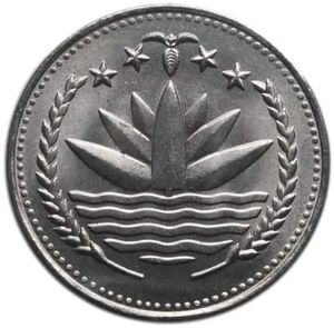 Coin: 1 Taka (F.A.O.) (Bangladesh) (Circulation) WCC:km9