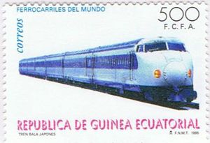 Stamp: Japanesse bullet train (Equatorial Guinea) (Trains in the world ...
