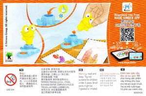 Meal Toy: Frog yellow (Kinder Surprise, China, People's Republic(Kinder ...