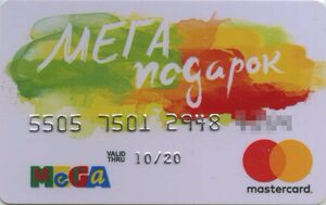 Bank Card: Mega (Payment Center, RussiaCol:RU-MC-0222.10