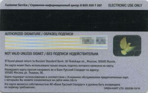 Bank Card: Gift Card (Russian Standard Bank, RussiaCol:RU-VI-2001
