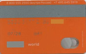 Bank Card: Tinkoff Junior. Animation (Tinkoff Credit Systems, RussiaCol ...