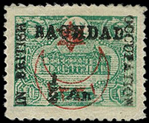 Stamp: Main post office in Constantinople (Iraq) (British occupation of ...