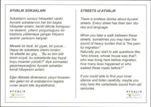 Postcard: Ayvalık Sokakları - Ayvalik Streets (Türkiye (Turkey)(Ayvalık Belediye Serisi) Col:TR ...