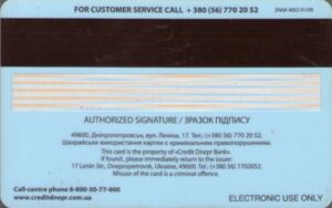 Bank Card: VISA Electron (Credit Dnepr Bank, UkraineCol:UA-VE-0031.04