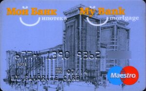Bank Card: My Bank (My Bank, RussiaCol:RU-MS-0505.02