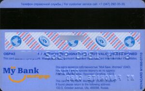 Bank Card: My Bank (My Bank, RussiaCol:RU-MS-0505.02