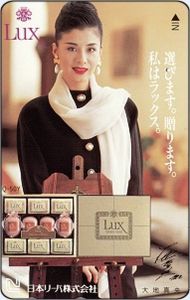 Phonecard: Lady - Lux (NTT, Japan(110-011-People-Ladies) Col:JP-110-011-lady-1813 📞