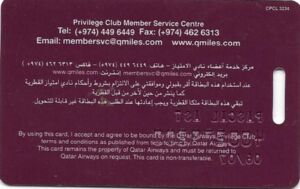 Functional Card: Qmiles - Qatar Airways - Privilege Club (Airlines, Qatar(Qatar Airways) Col:QA ...