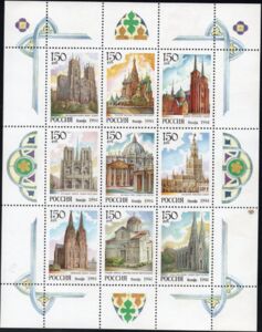 Stamp: Churches and Cathedrals of the World (Russia(Churches and ...