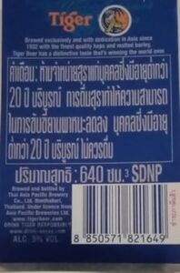 Drink Label: Tiger (Thai Asia Pacific Brewery Company Limited ...