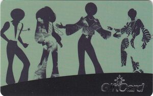 Gift Card: Band (Shufersal - Art, Israel(Retro) Col:ISR-Sup-C2758C-2011
