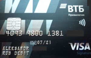 Bank Card: VTB Privilege Visa (Vneshtorgbank, RussiaCol:RU-VI-1649.04