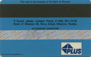 Bank Card: Blue card (Bank of Moscow, RussiaCol:RU-VE-0060.01