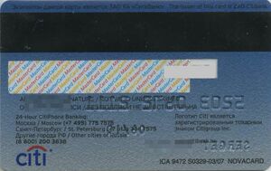 Bank Card: Citi (Citibank, RussiaCol:RU-MC-0208.03