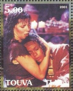 Stamp: Xena: Warrior Princess (Russia, Tuva: Illegal StampsCol:RU-TY ...