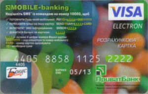 Bank Card: VISA Electron (PrivatBank, UkraineCol:UA-VE-0229.06