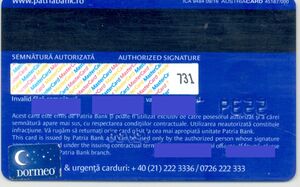 Bank Card: Patria Bank blue (Patria bank, RomaniaCol:RO-MC-0365