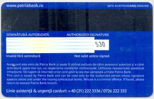 Bank Card: Patria Bank blue (Patria bank, RomaniaCol:RO-VE-0143