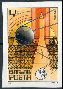 Stamp: Sputnik 1, 1957 (Hungary(Space Research (1982)) Mi:HU 3562B,PHu ...