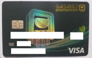 Bank Card: NBE Visa (National bank of Egypt, EgyptCol:EG-VI-0032