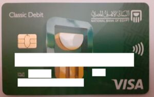 Bank Card: NBE Debit Card 4 (National bank of Egypt, EgyptCol:EG-VI-0033.01